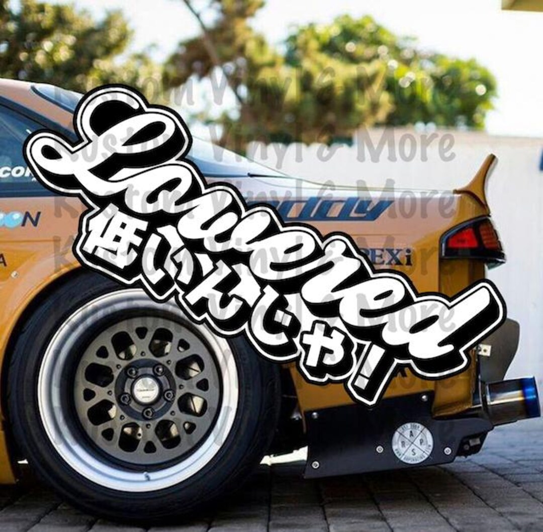JDM Lowered Sticker - Japanese That's Low! Decal- Car Laptop Tumbler ...