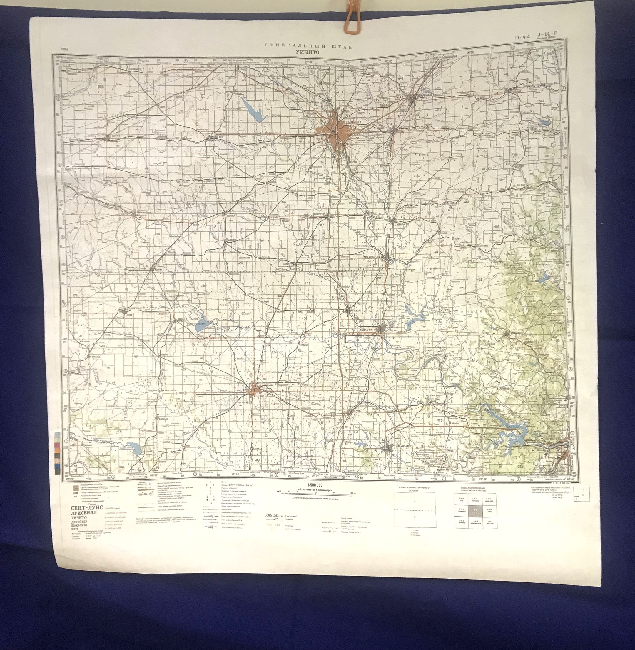 Unframed Reproduction Soviet Military Map of Central United States - Etsy