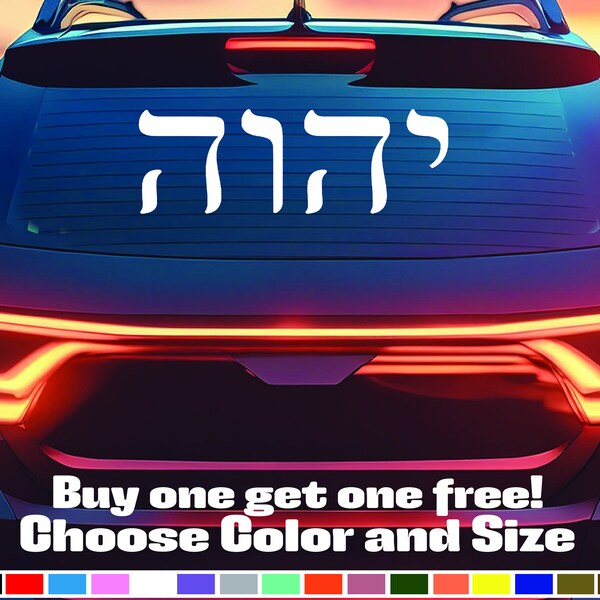 Car Decal Christian Yahweh - Etsy