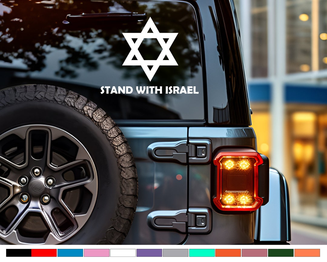 Israel Decal Stand With Israel Star of David Israel Car - Etsy