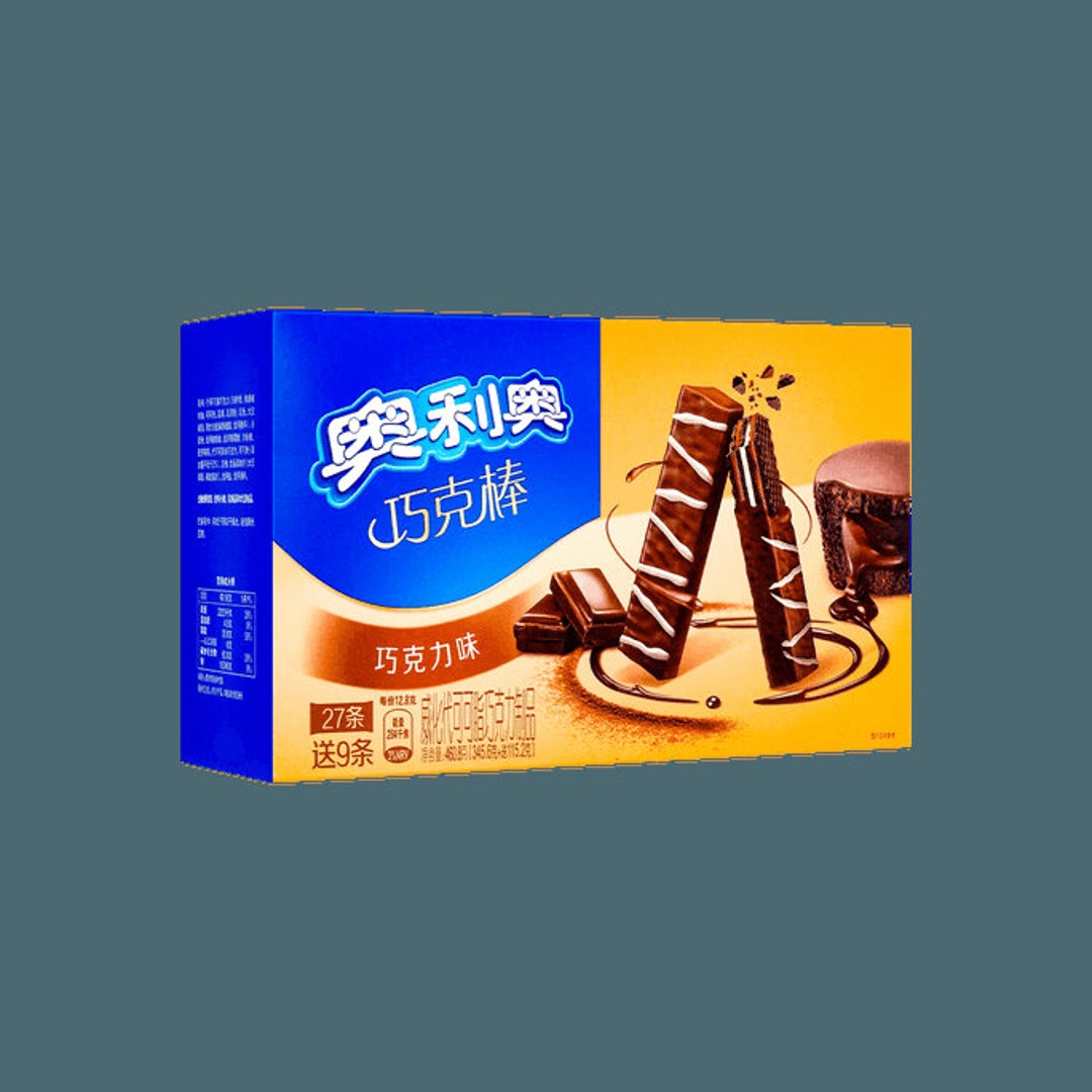 Exotic OREOS - China ( Variety) Please Read Description!!! - Etsy