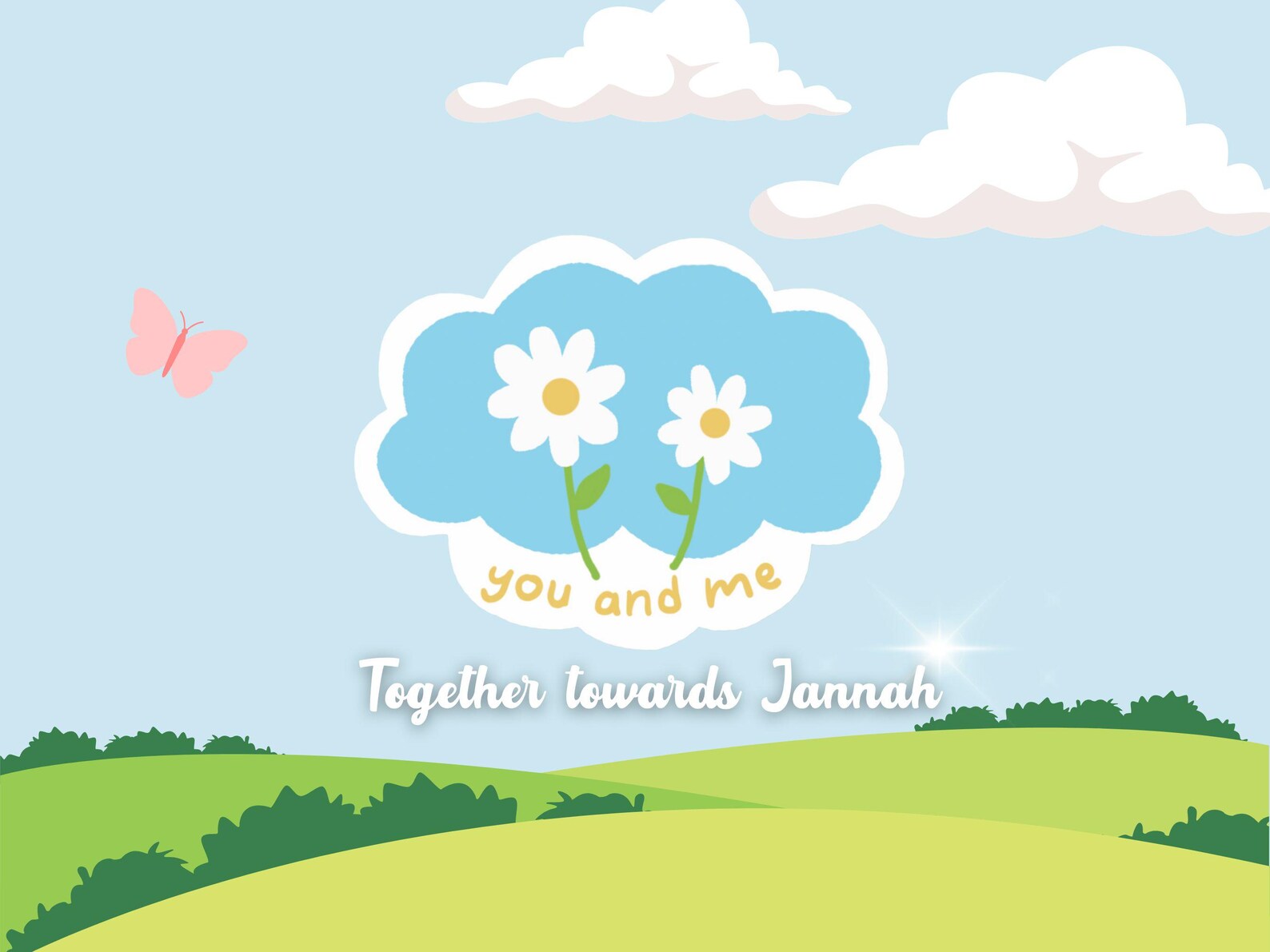 Surah Al-fatiha | Digital Download | Children’s Islamic Art | Islamic ...