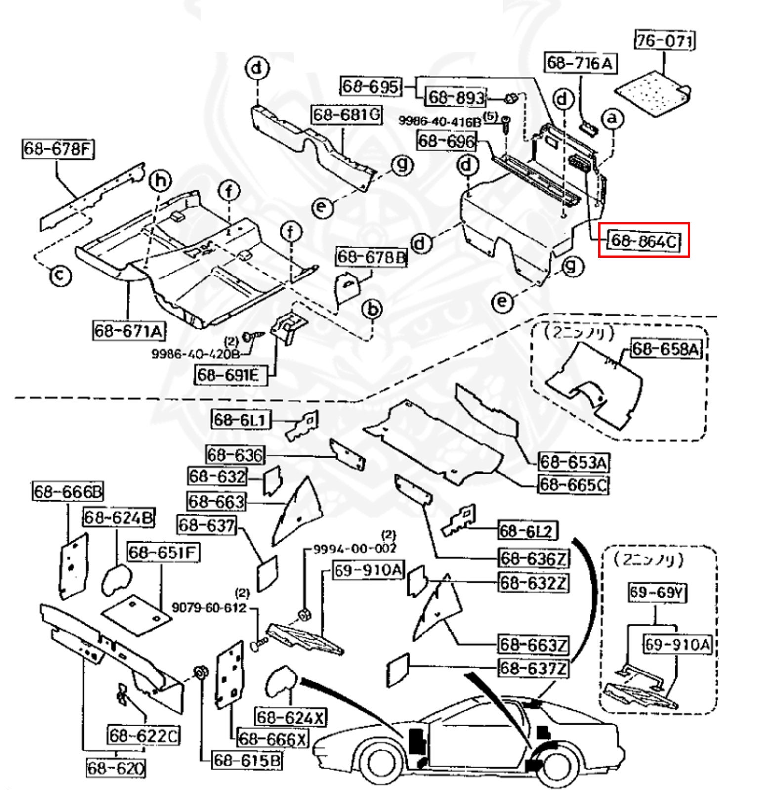 Mazda RX7 FC Rear Cargo Vent NLA Discontinued Part Trunk Grille 68-864C ...
