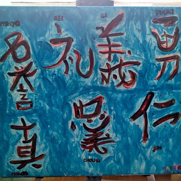 Bushido Code Wall Art - Etsy