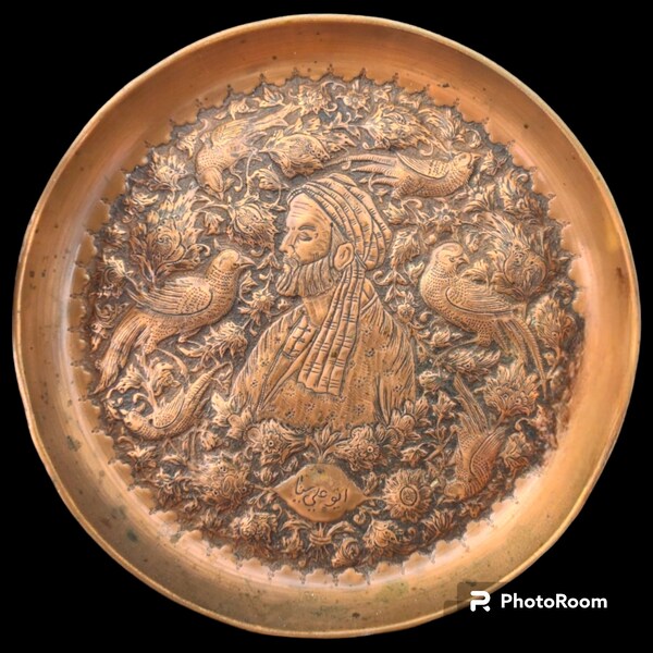 Persian Plate - Etsy