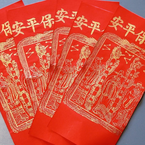 Joss Paper - Etsy
