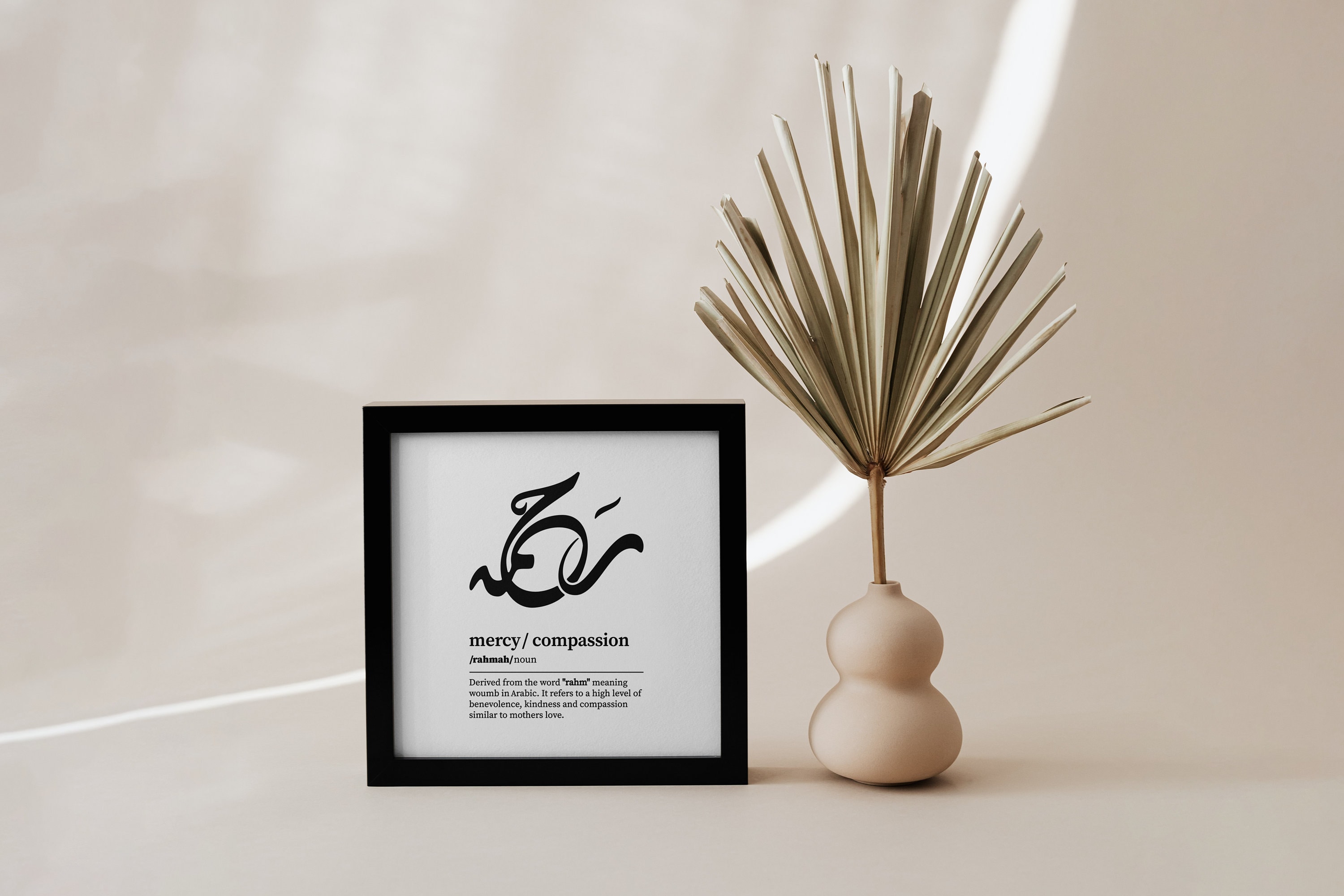 Mercy / Compassion / Rahmah / Calligraphy / Digital Art / Word - Etsy