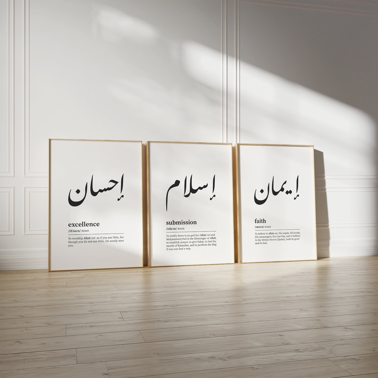 Islam Iman Ihsan Digital Prints, 3 Islamic Poster Set, Pillars of Islam ...
