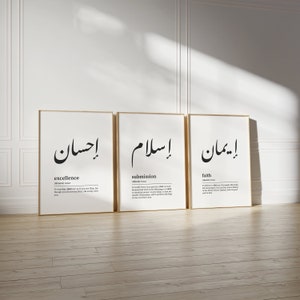 Islam Iman Ihsan Digital Prints, 3 Islamic Poster Set, Pillars of Islam ...