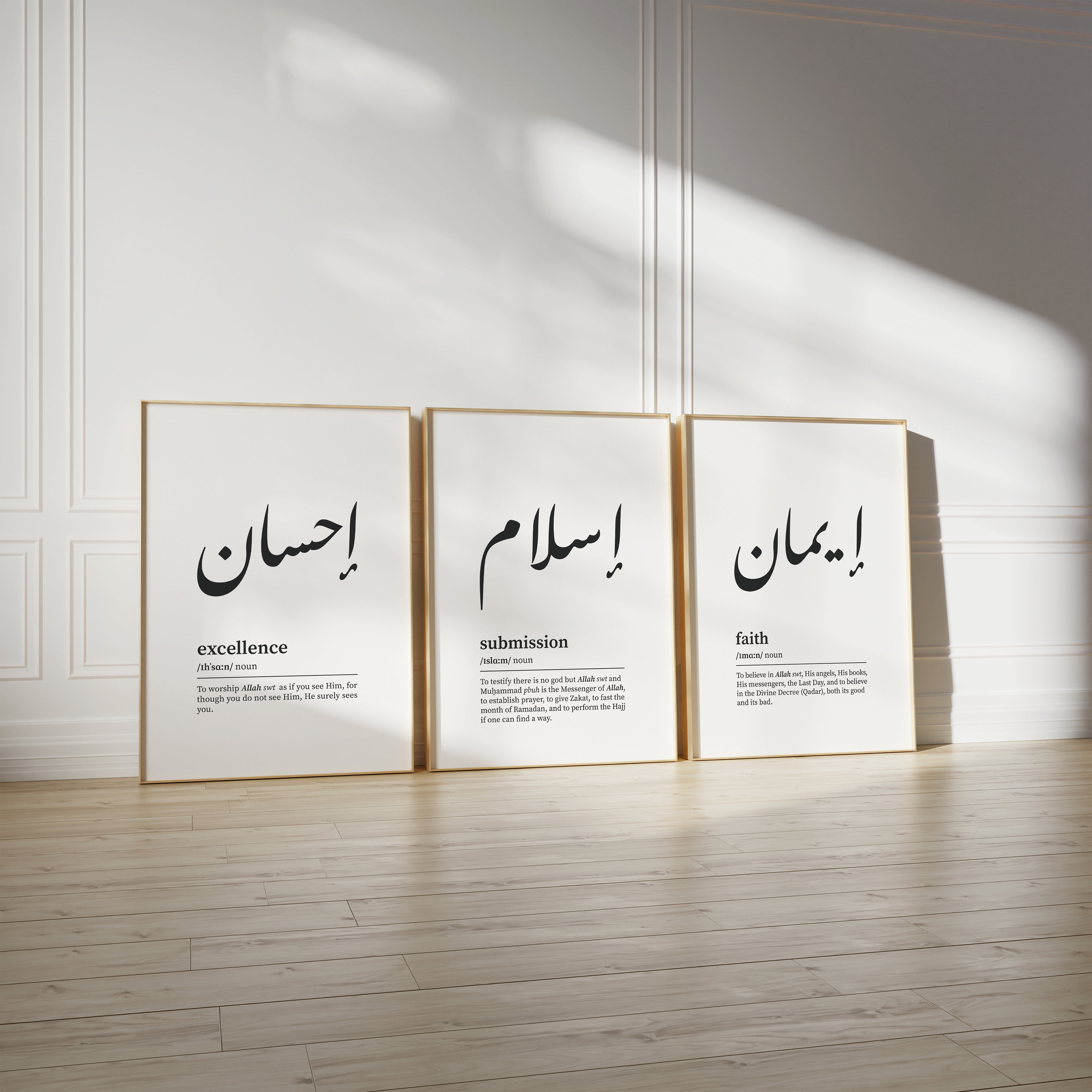 Islam Iman Ihsan Digital Prints, 3 Islamic Poster Set, Pillars of Islam ...