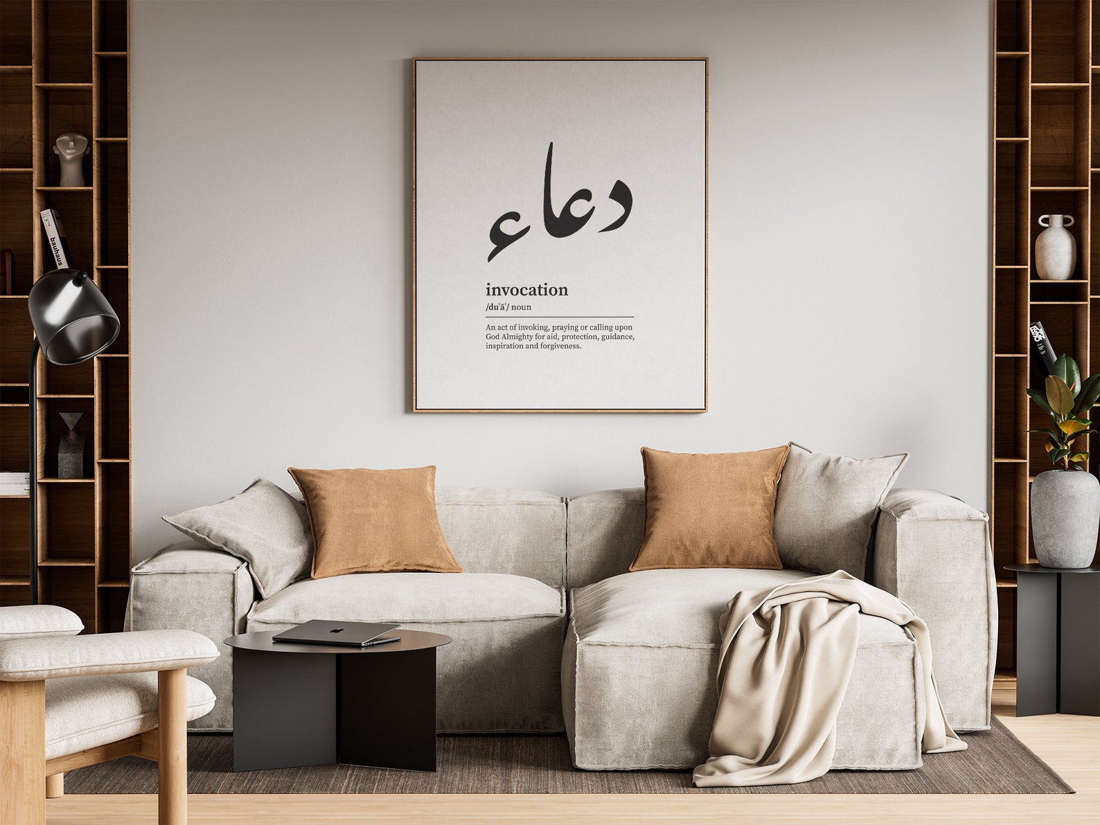 Duaa, Prayer, Invocation, دعاء Arabic Calligraphy Digital Print, Prayer ...