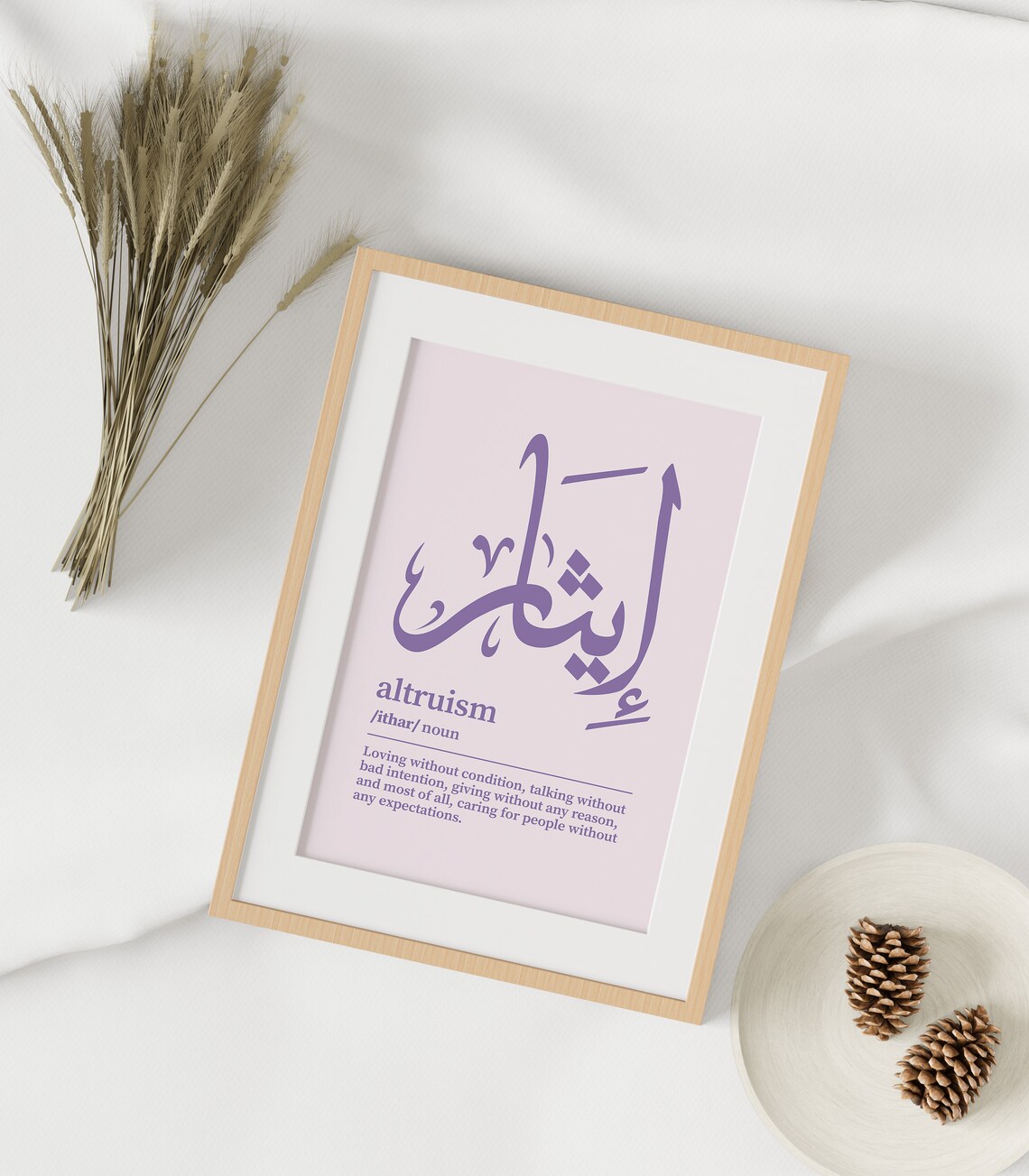 Altruism / Selflessness / Ithar / Calligraphy / Arabic Definition Print ...