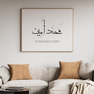 Arabic Calligraphy Custom Name | Moalla Font Style | Printable Wall Art ...
