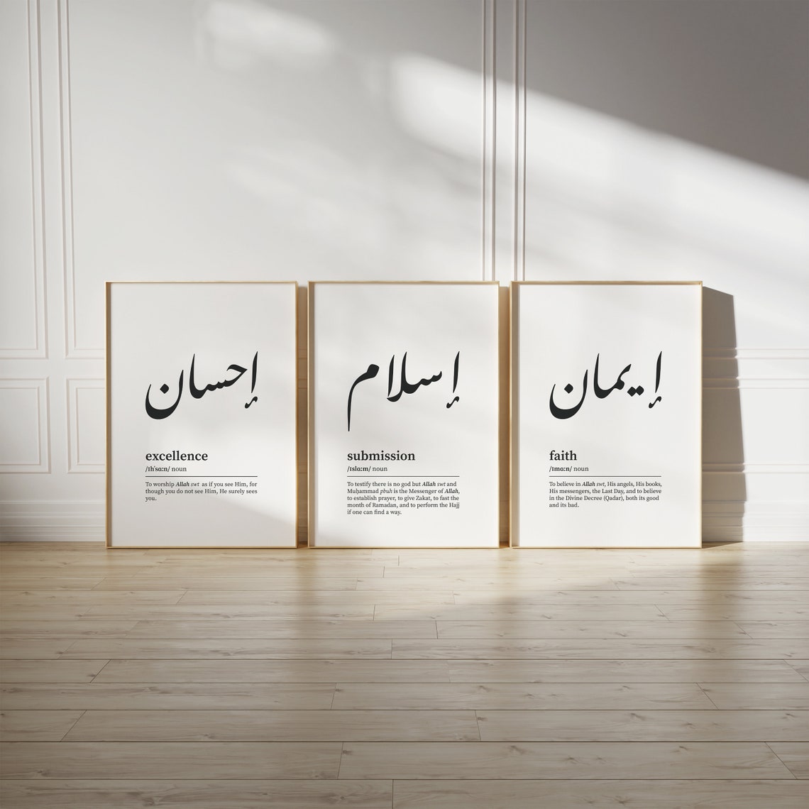 Islam Iman Ihsan Digital Prints 3 Islamic Poster Set Pillars - Etsy