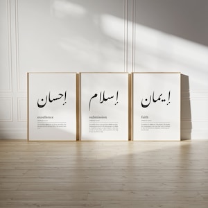 Islam Iman Ihsan Digital Prints, 3 Islamic Poster Set, Pillars of Islam ...