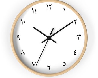 Arabic Wall Clock - Etsy