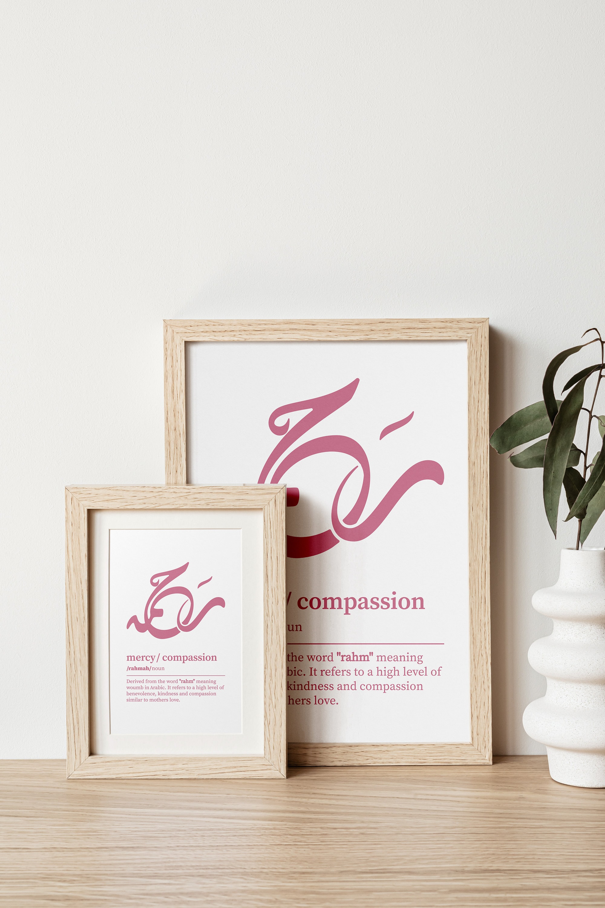 Mercy / Compassion / Rahmah / Calligraphy / Digital Art / Word - Etsy