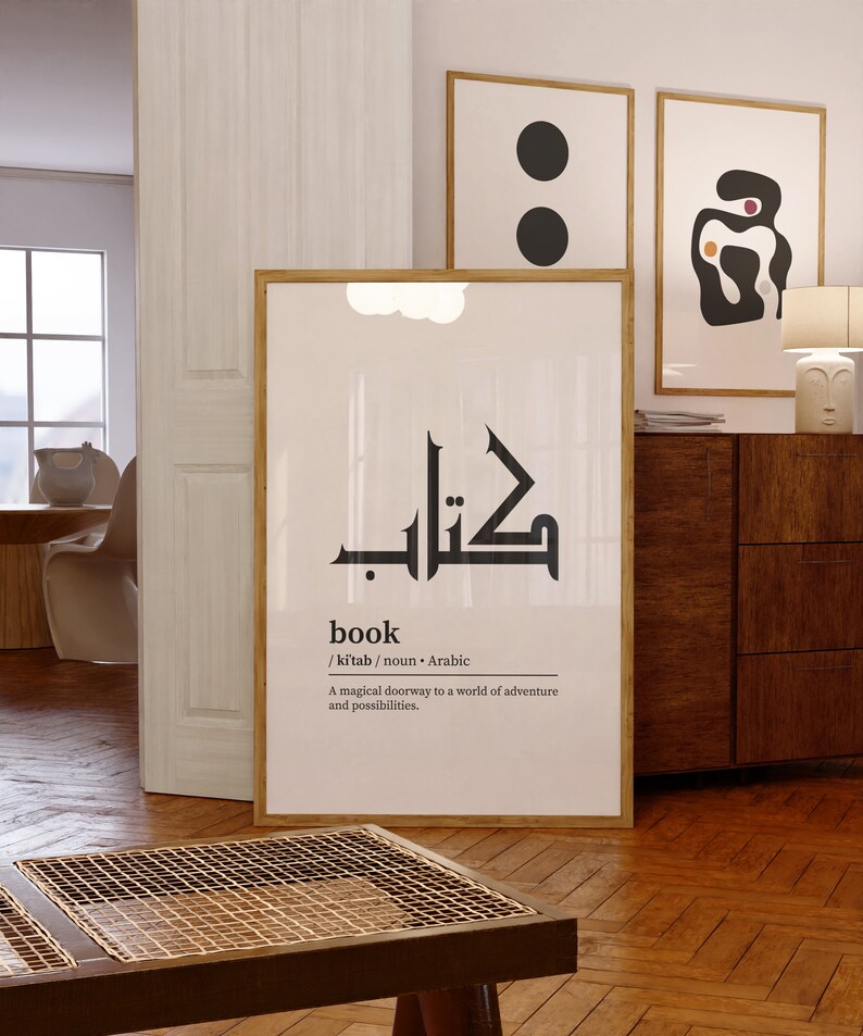 Book Definition, Arabic Calligraphy, Definition Poster, Gift for ...