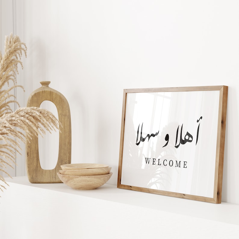 Welcome Sign Arabic, Ahlan Wa Sahlan Print, Home Sweet Home, Entryway ...