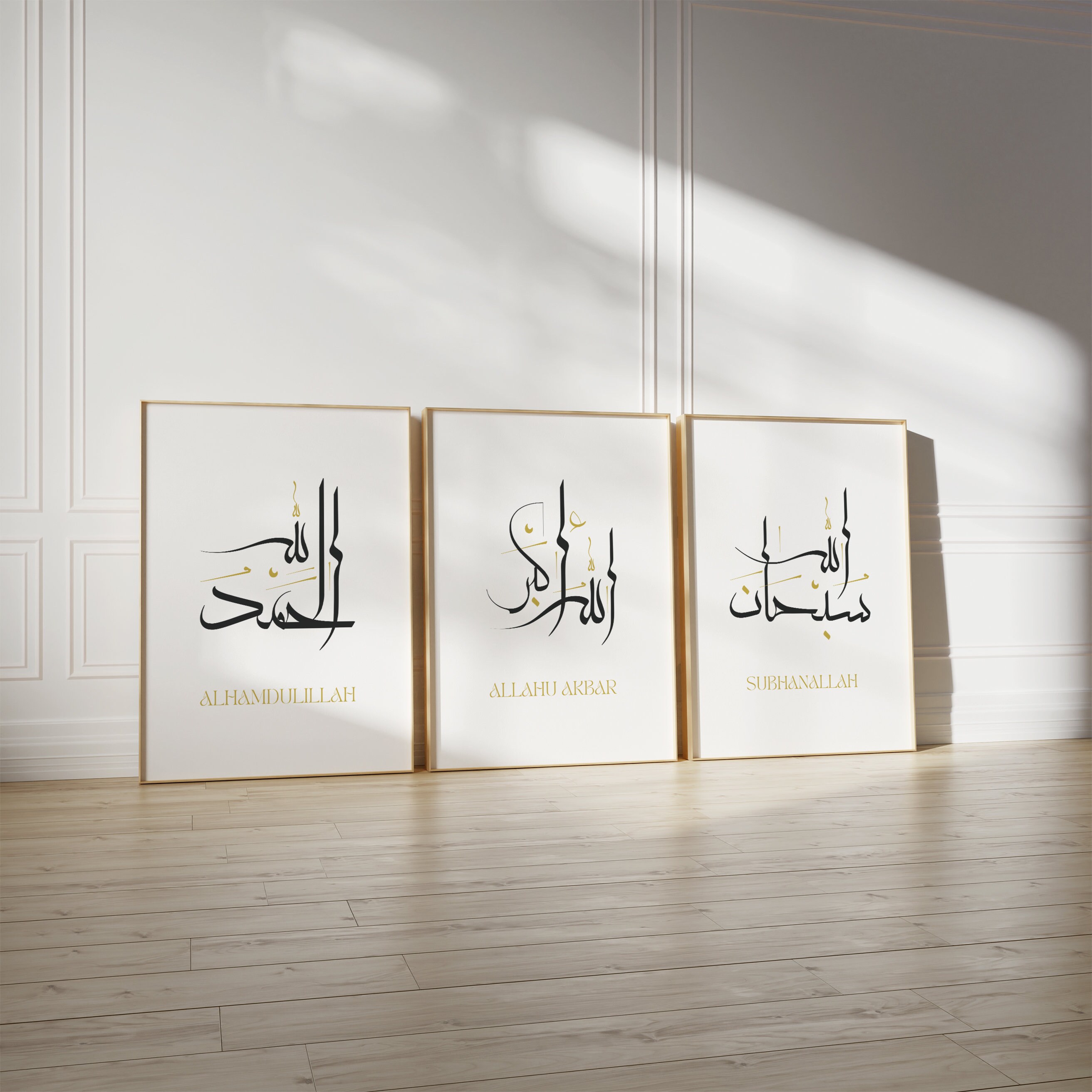Subhanallah, Alhamdulillah, Allahu Akbar 3 Islamic Posters Set, Muslim ...