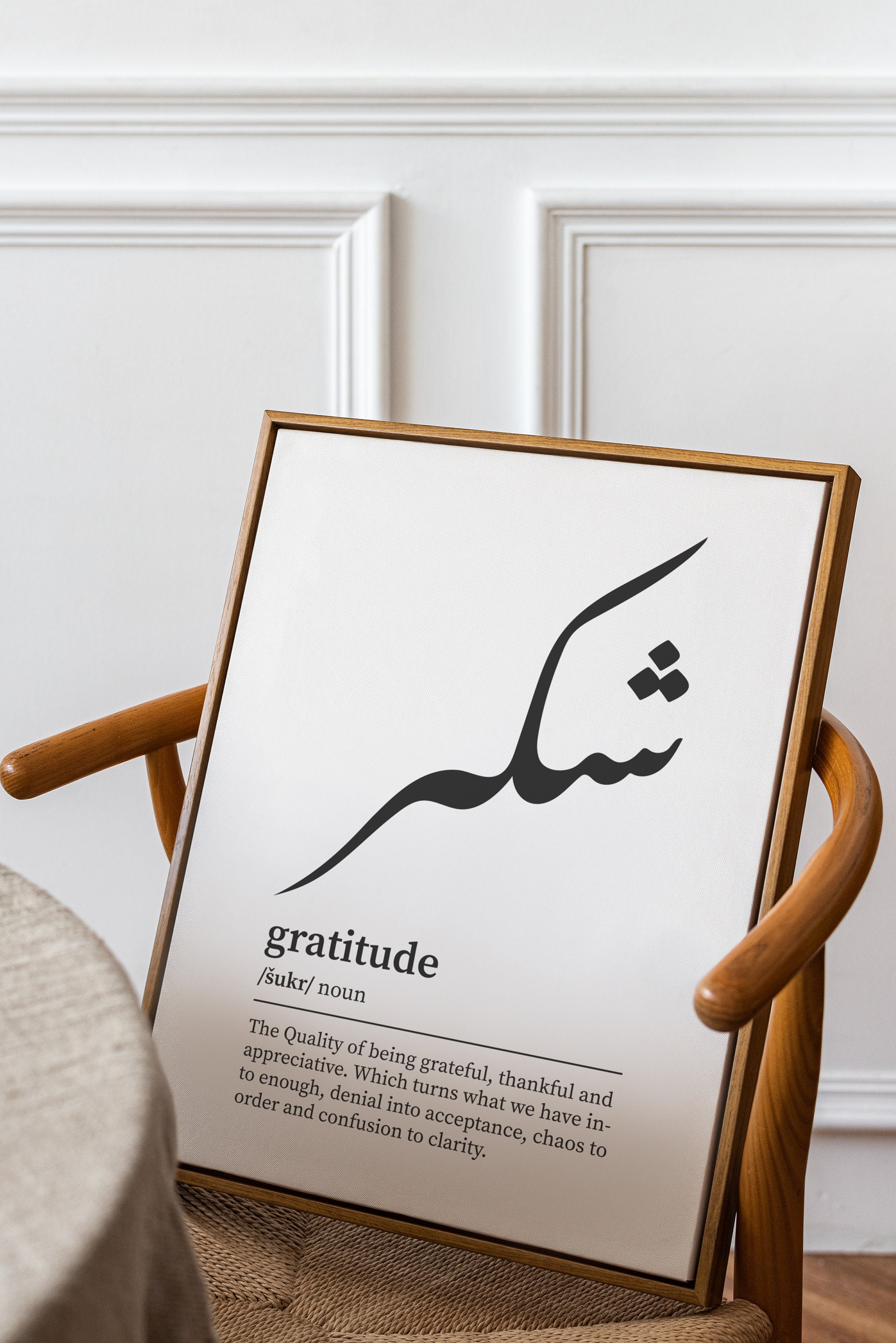 Gratitude / Shukr / شكر Arabic Calligraphy | Digital Print ...