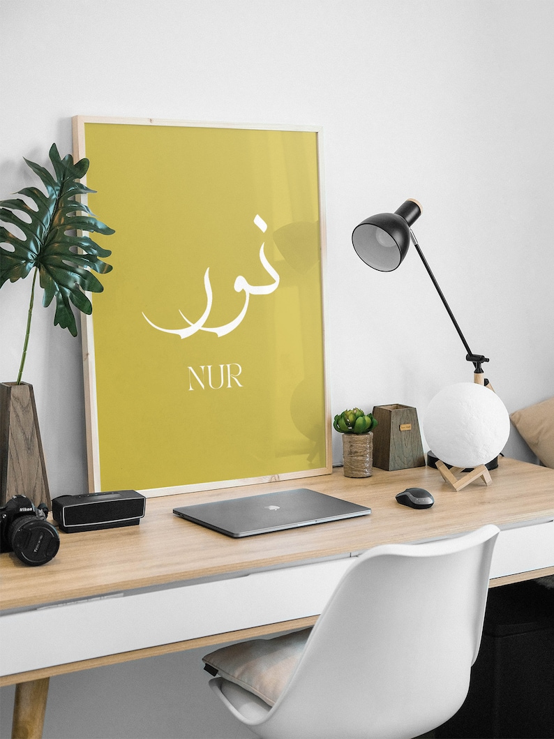 Arabic Calligraphy Custom Name Moalla Font Style Printable - Etsy