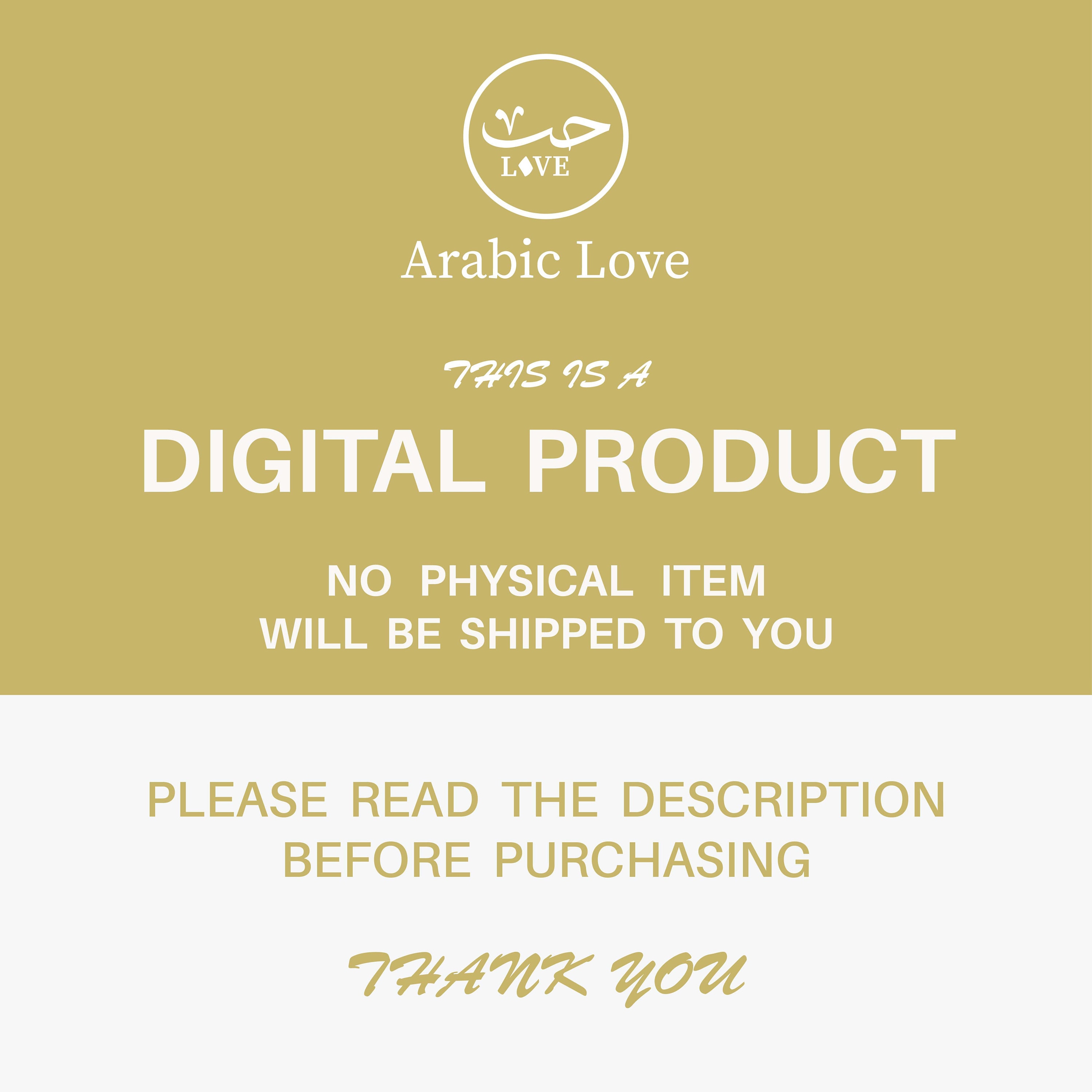 Arabic Calligraphy Custom Name English Definition Printable Wall Art ...