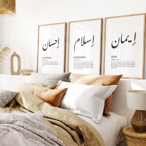 Islam Iman Ihsan Digital Prints, 3 Islamic Poster Set, Pillars of Islam ...