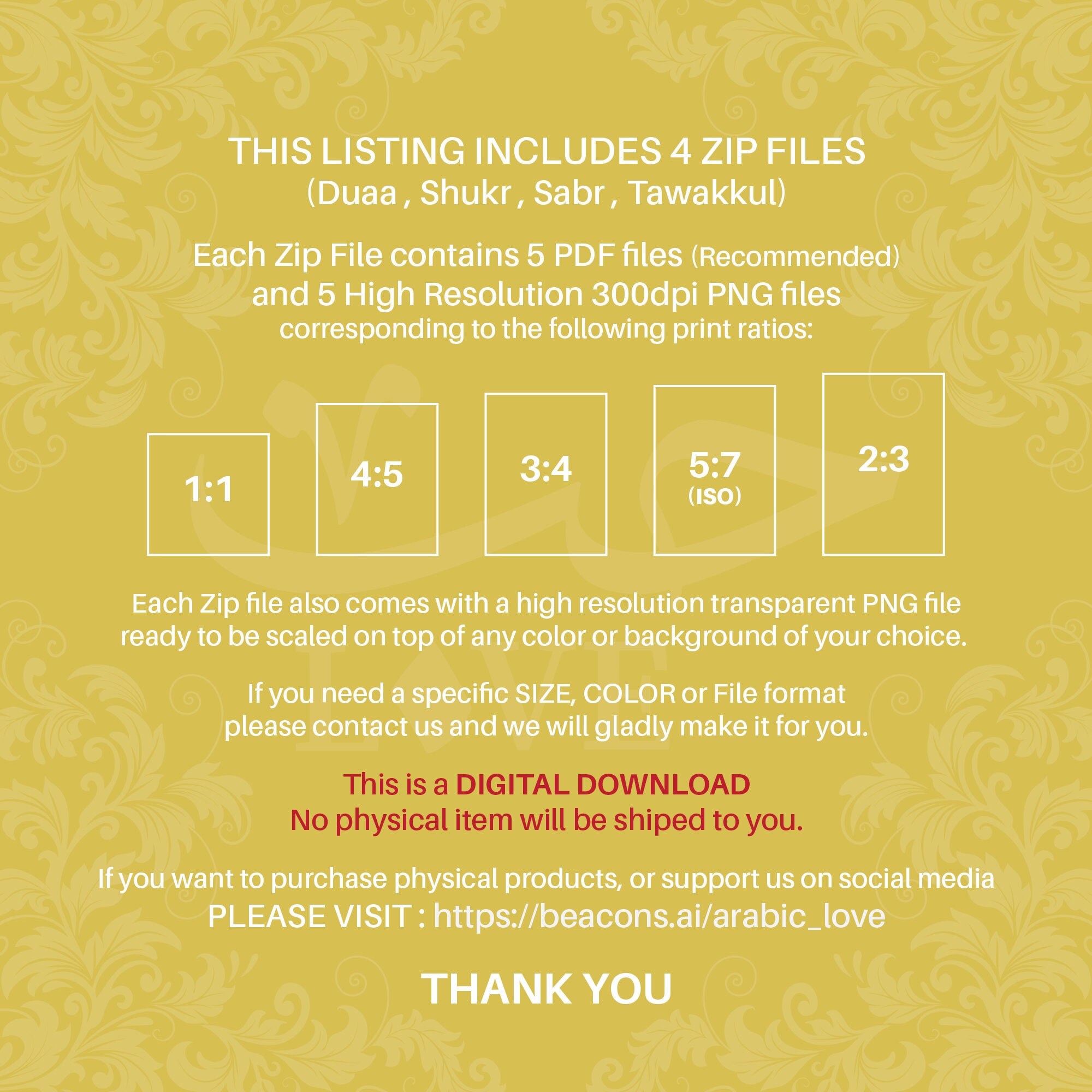 Sabr Shukr Duaa Tawakkul / Patience Gratitude Prayer Reliance, 4 ...