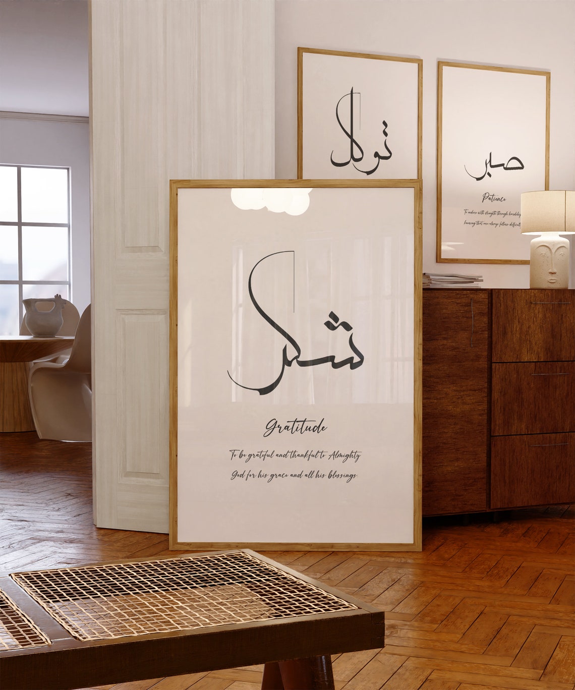Sabr Shukr Tawakkul / Patience Gratitude Reliance Set of 3 Islamic ...