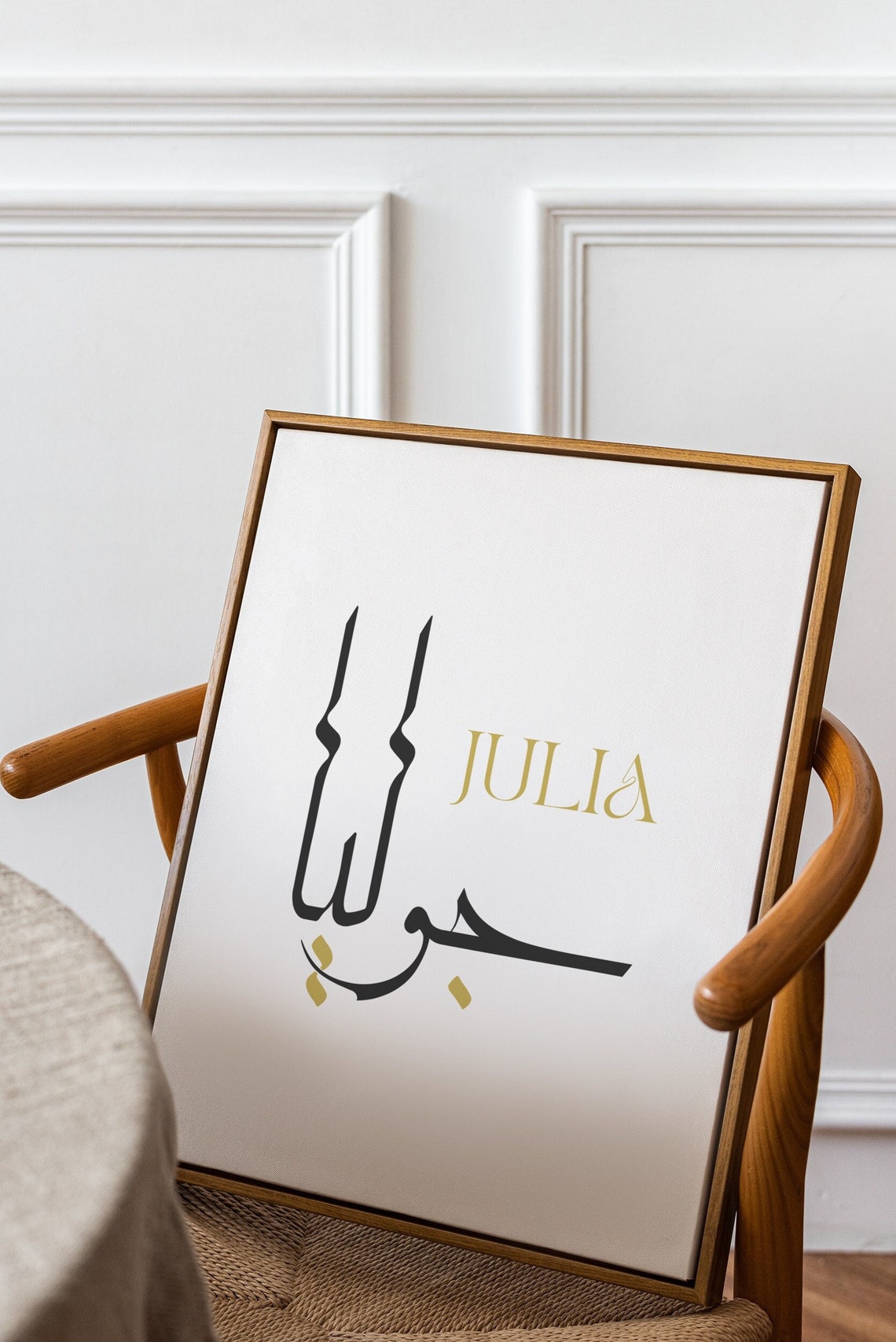Arabic Calligraphy Custom Name Moalla Font Style Printable - Etsy