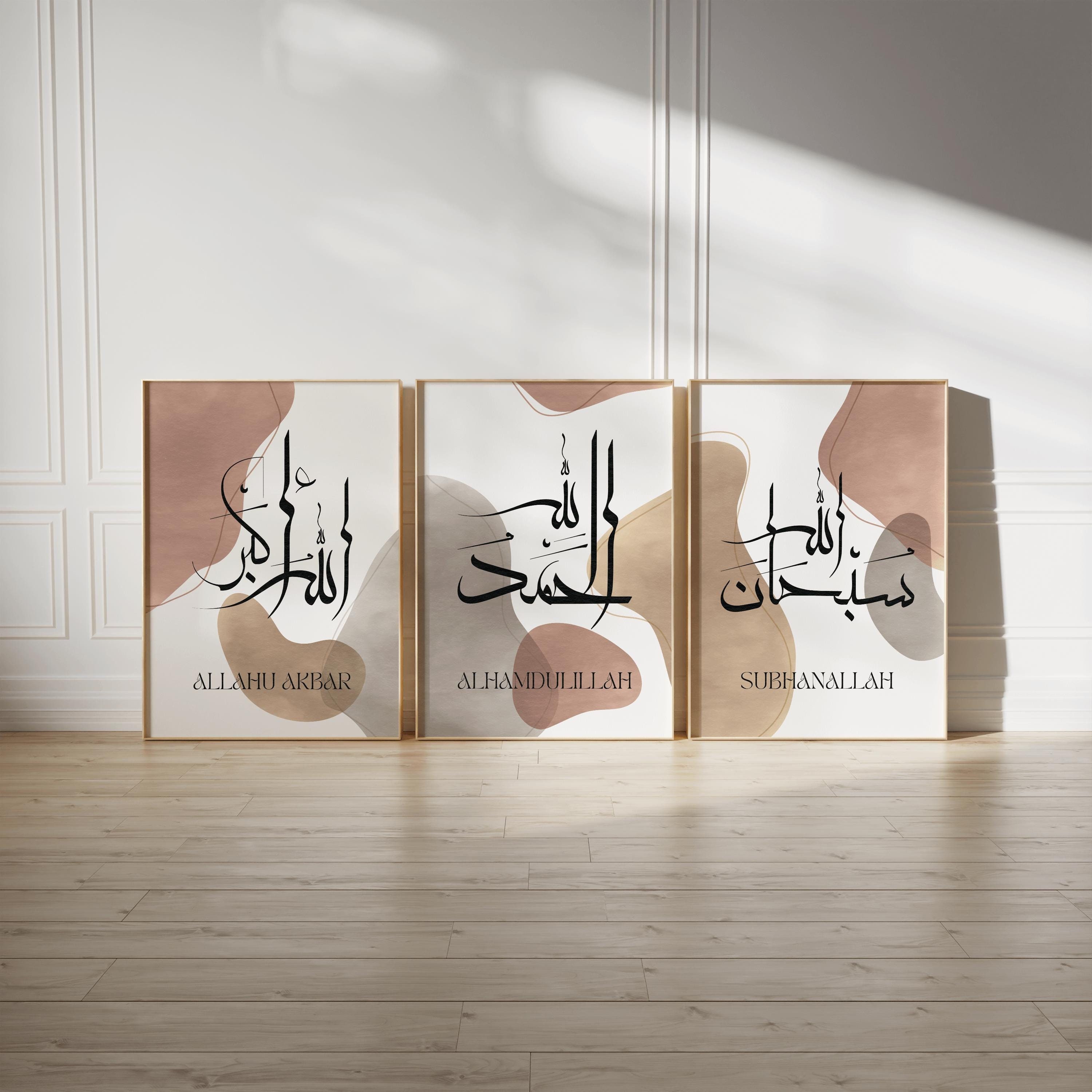 Subhanallah, Alhamdulillah, Allahu Akbar Boho | 3 Islamic Posters Set ...