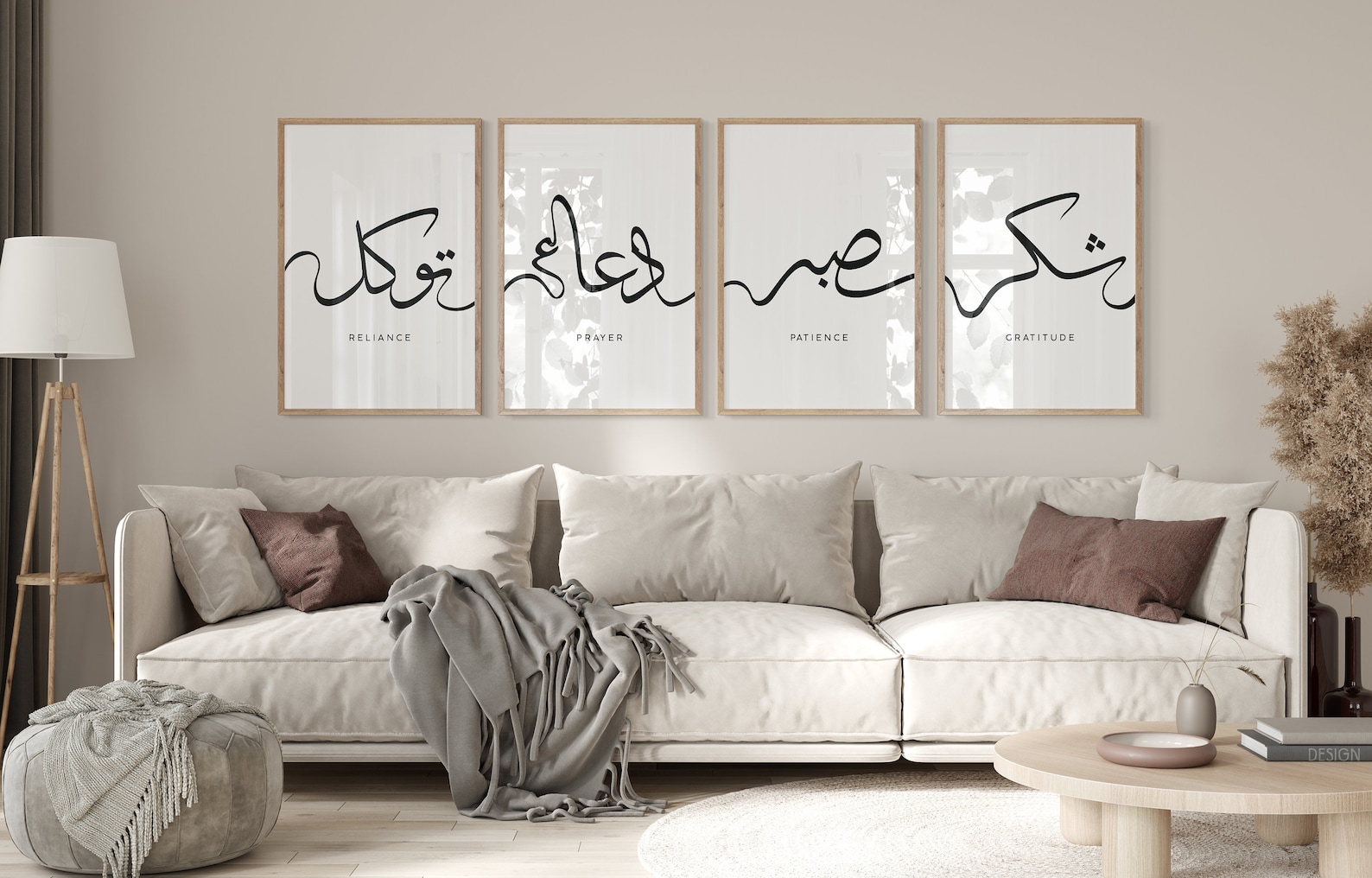 Sabr Shukr Duaa Tawakkul / Patience Gratitude Prayer Reliance, 4 ...
