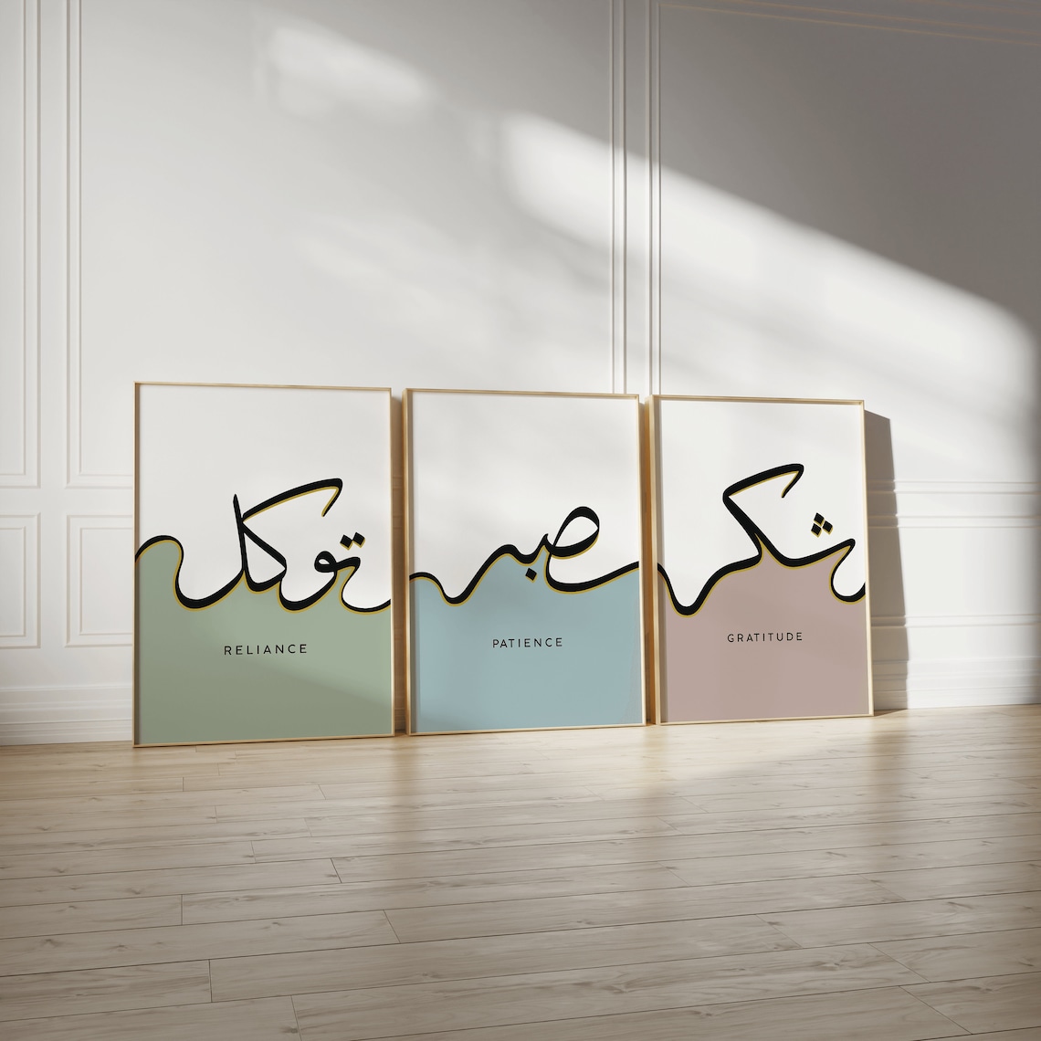 Sabr Shukr Tawakkul / Patience Gratitude Reliance Digital Prints, 3 ...