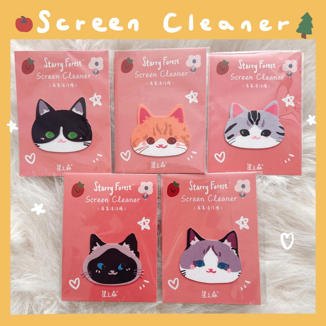 Starry Forest Cat Dog Screen Cleaner Sticker Cloth (reusable and ...