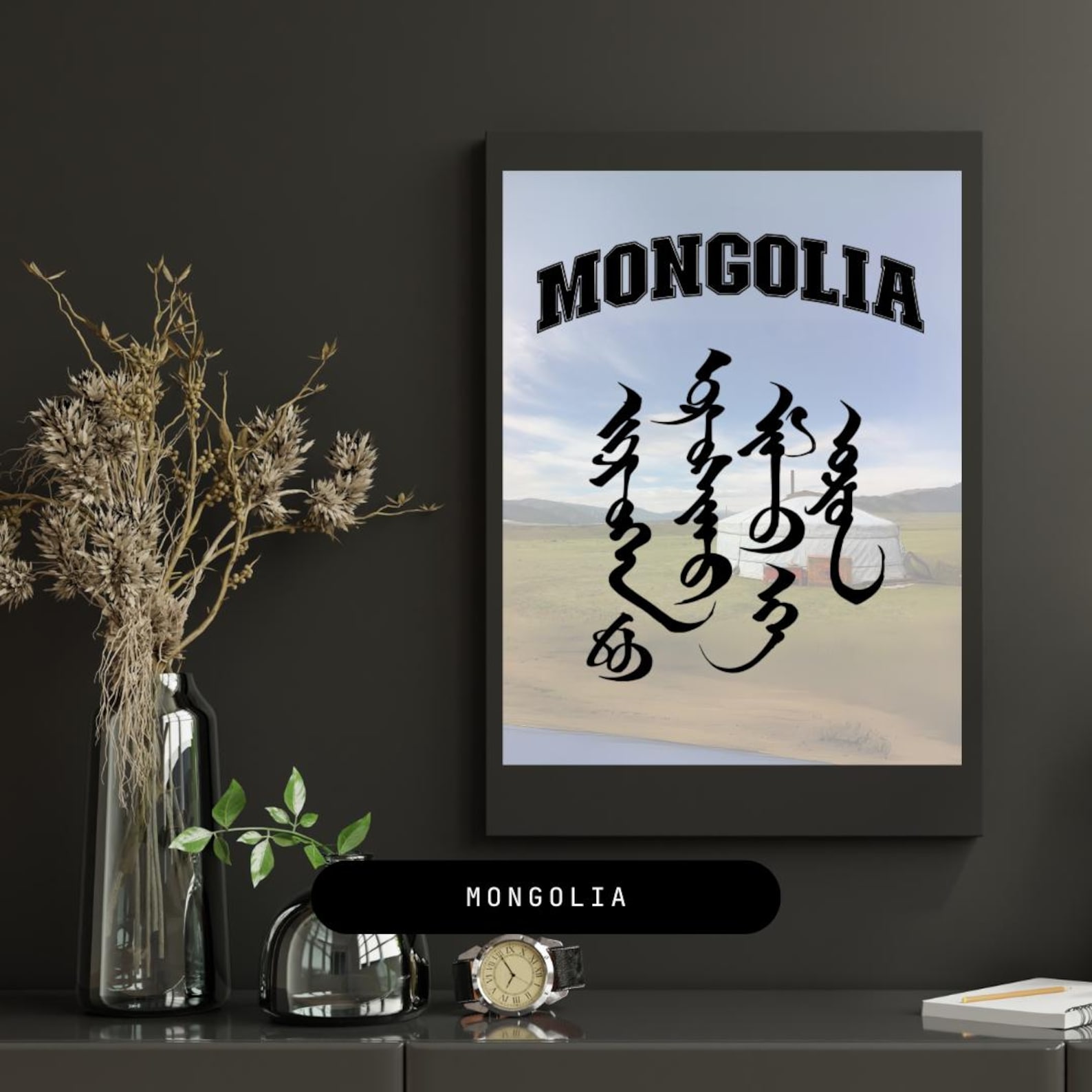 Printable Mongolian Calligraphy Art – “the Country That Exists in My ...