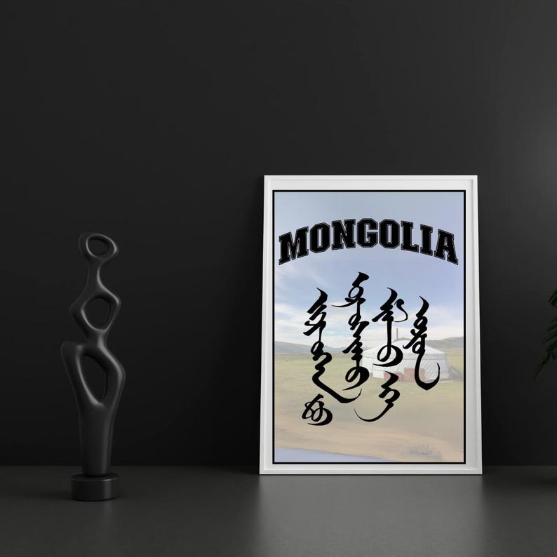 Printable Mongolian Calligraphy Art – “the Country That Exists in My Heart” | Traditional Script ...