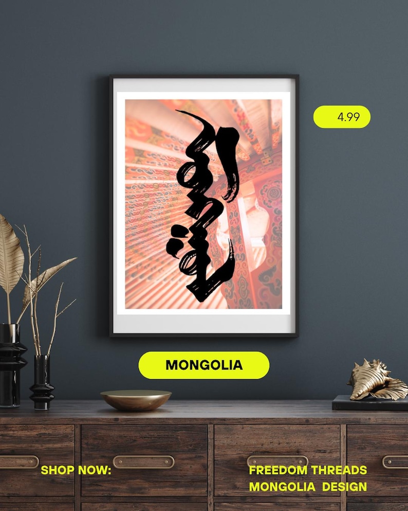 Mongolia in Traditional Mongolian Calligraphy – Digital Download ...