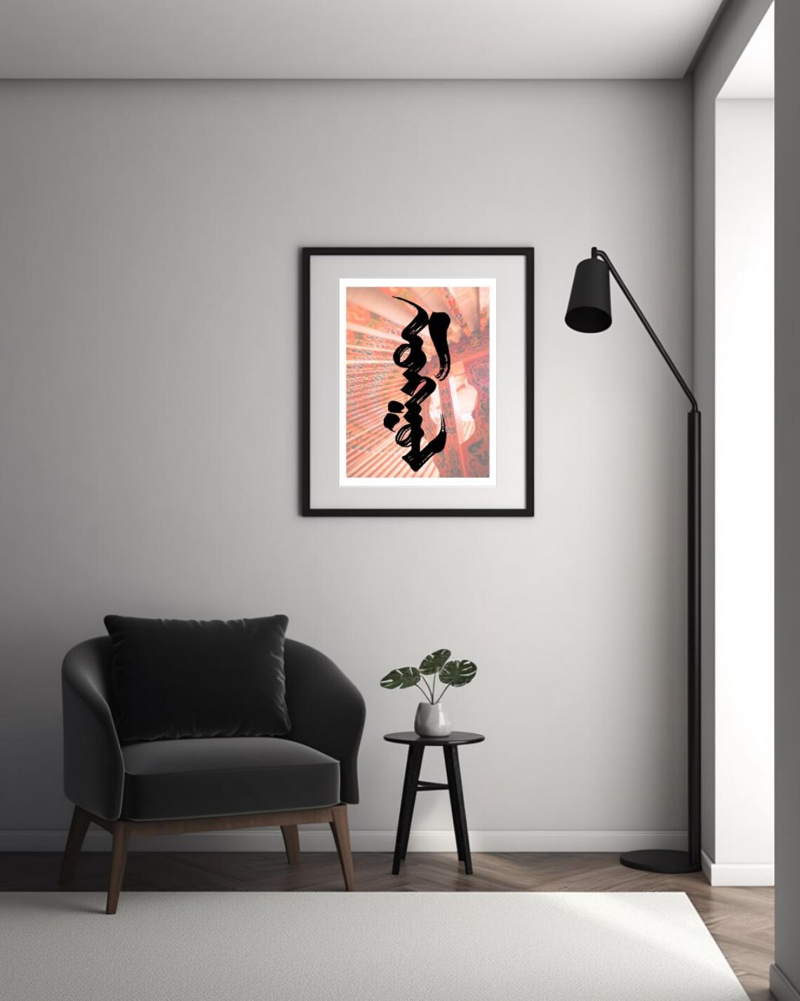 Mongolia in Traditional Mongolian Calligraphy – Digital Download ...