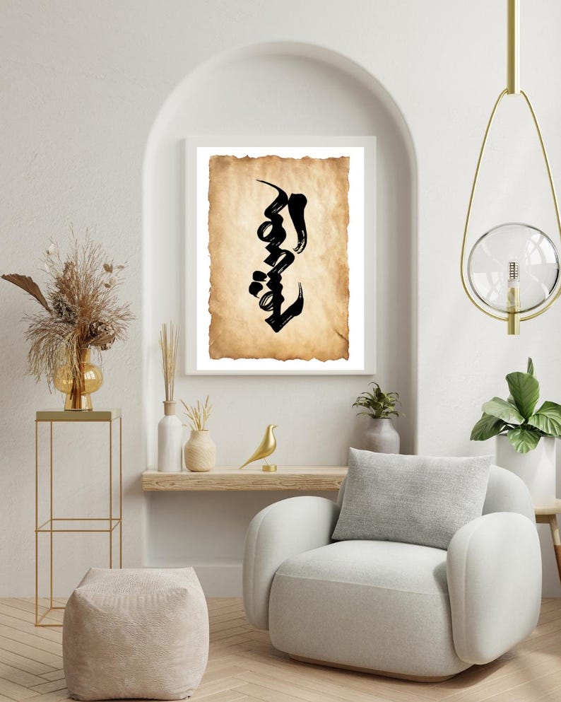Mongolia in Traditional Mongolian Calligraphy – Digital Download ...