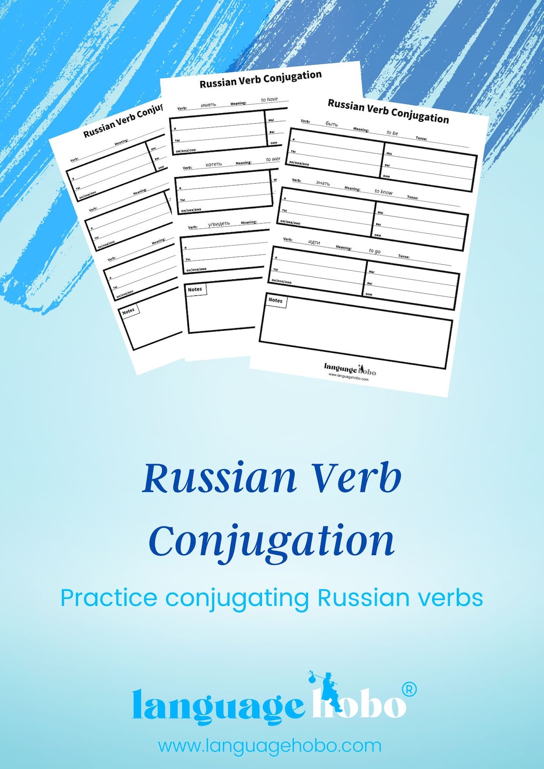 Práctica de conjugación de verbos en ruso ¡Descargar PDF! - Practica la ...