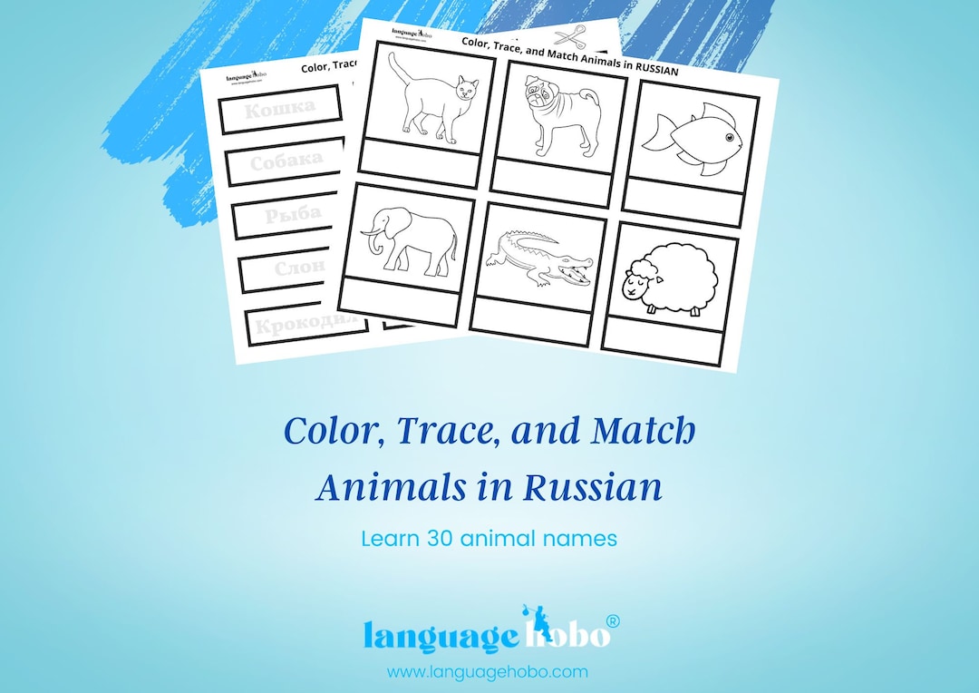 Color, Trace, and Match Animals in RUSSIAN Worksheet Pack - Learn the ...