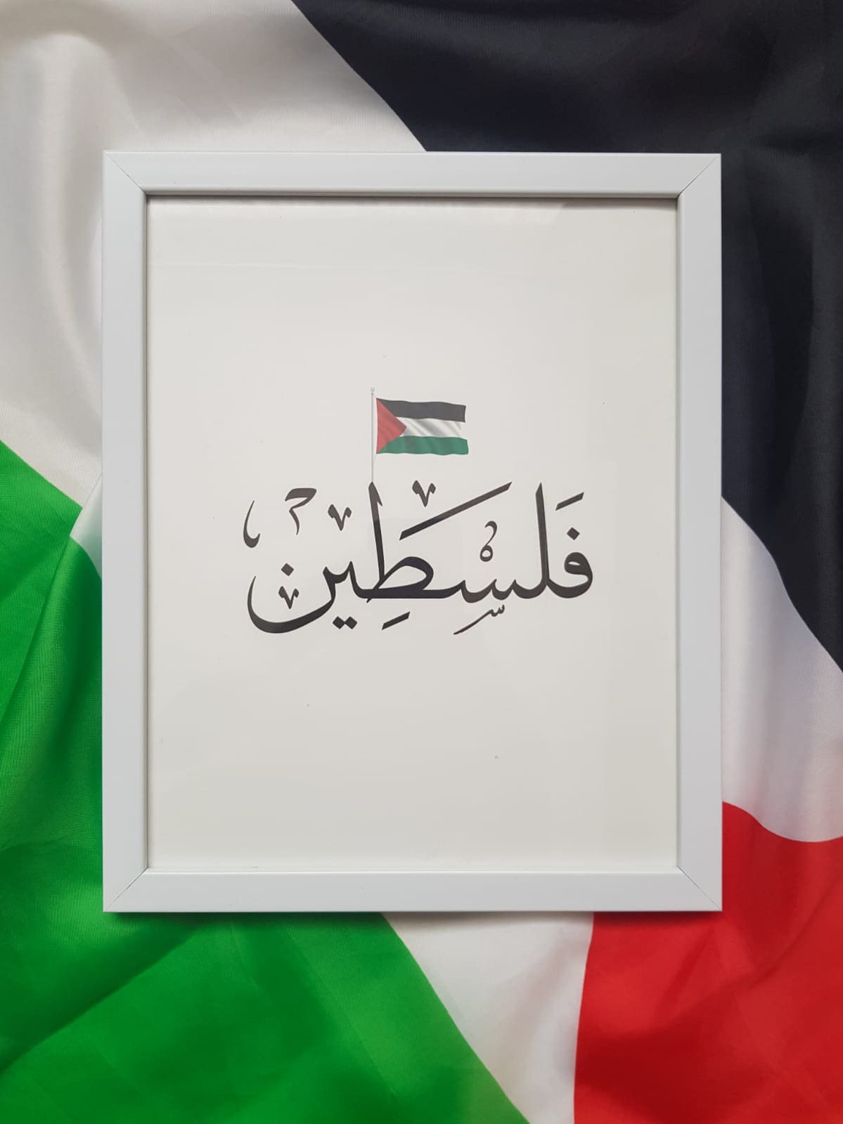Palestine Flag Calligraphy Frame Arabic Calligraphy Home Decor Islamic ...