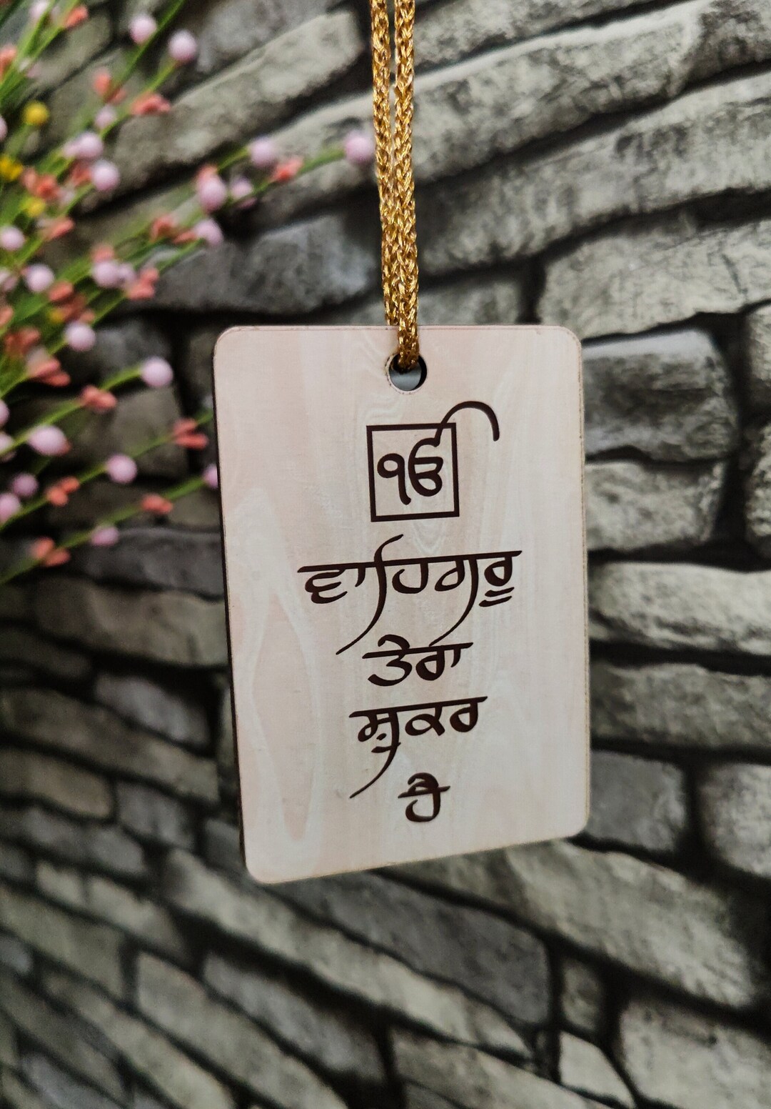 Waheguru Tera Shukar Hai | Gurbani Car Hanging | Punjabi Car Accessory ...