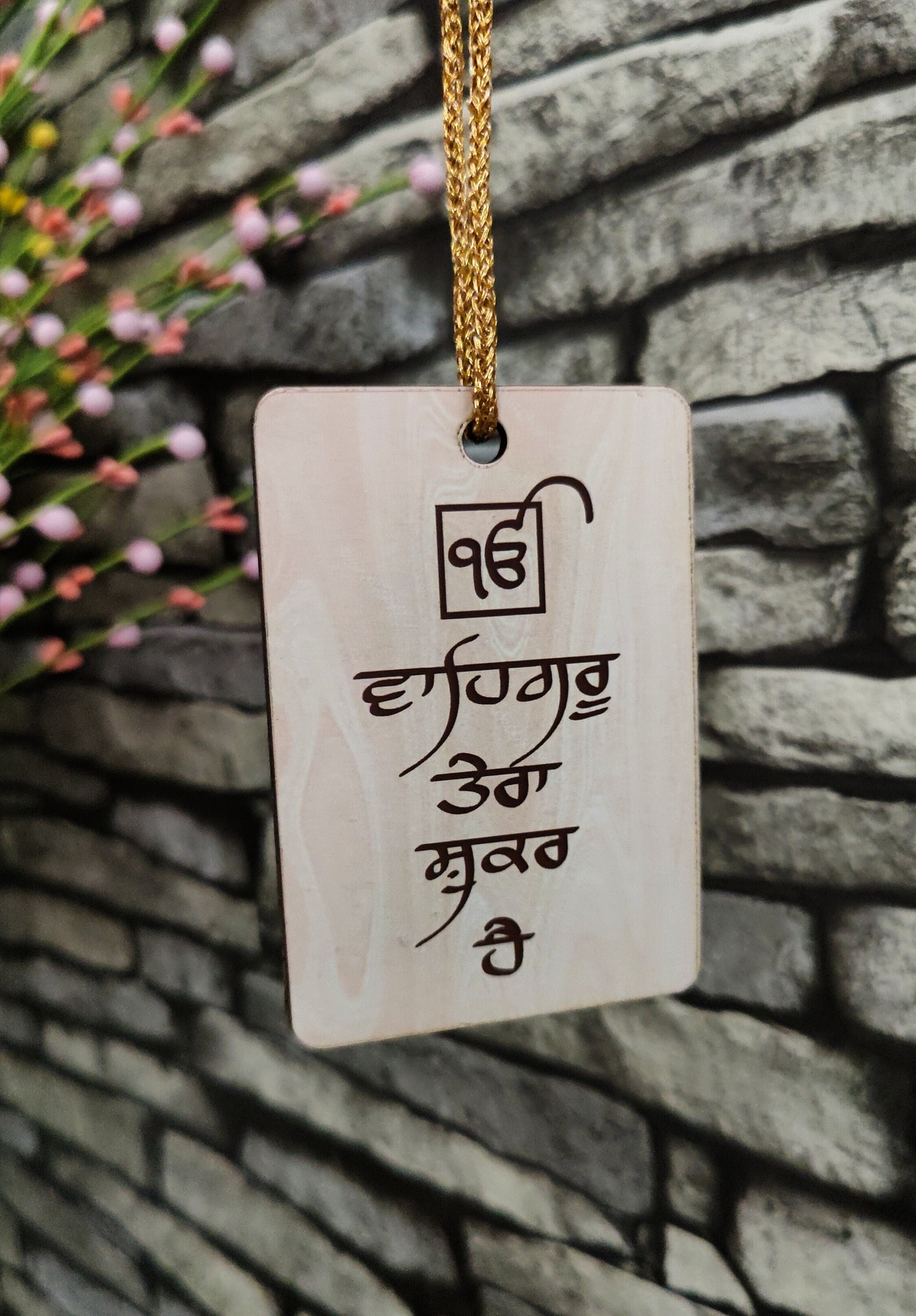 Waheguru Tera Shukar Hai | Gurbani Car Hanging | Punjabi Car Accessory ...