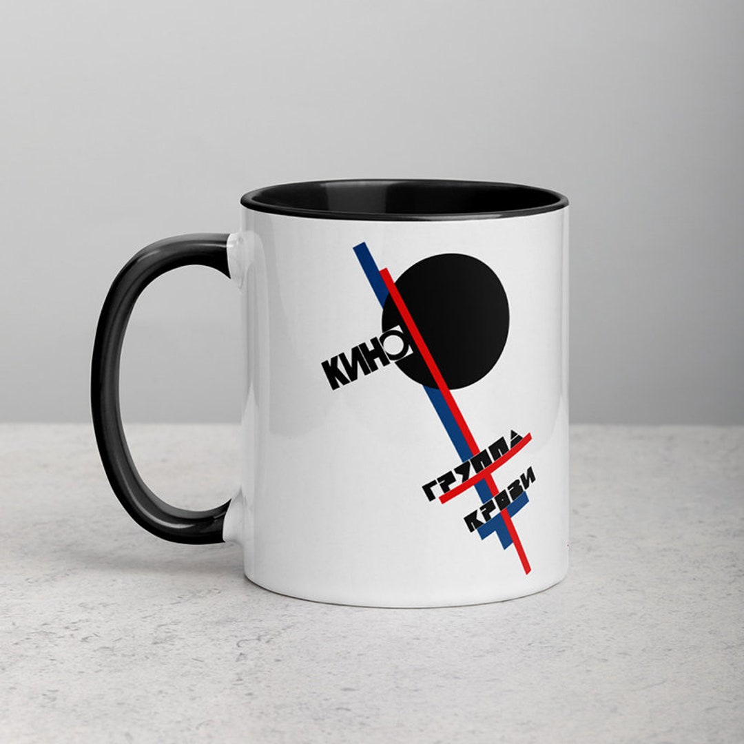 KINO / КИНО Gruppa Krovi Mug, Blood Type Album Cover Constructivism Art ...