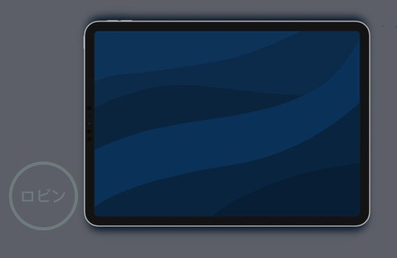 Minimalistic Dark Blue Ipad Wallpaper | Etsy