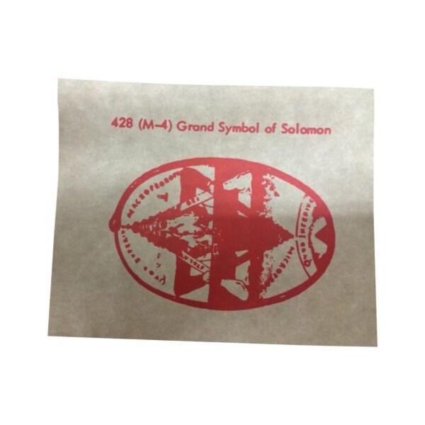 Grand Symbol of Solomon - Etsy