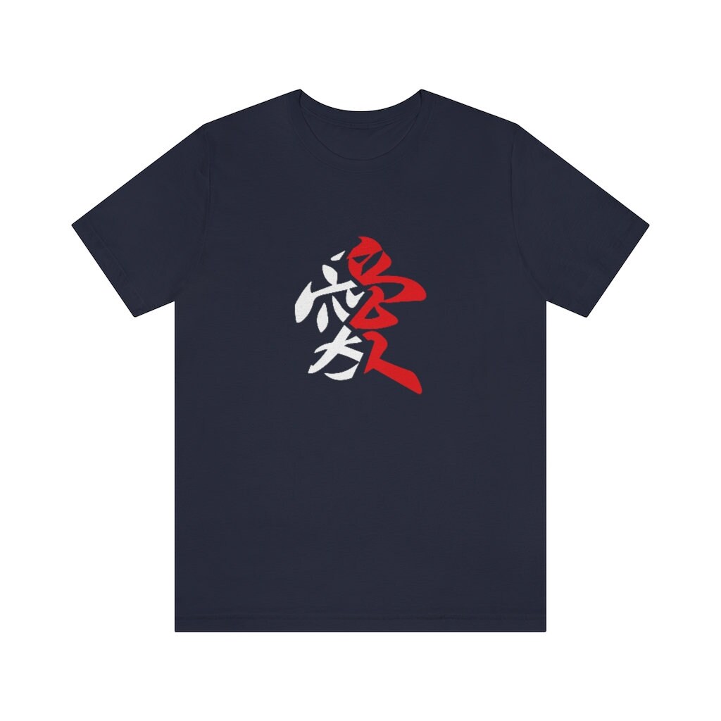 Chinese Character Calligraphy "broken Love" T-shirt, Unisex Tops & Tees ...