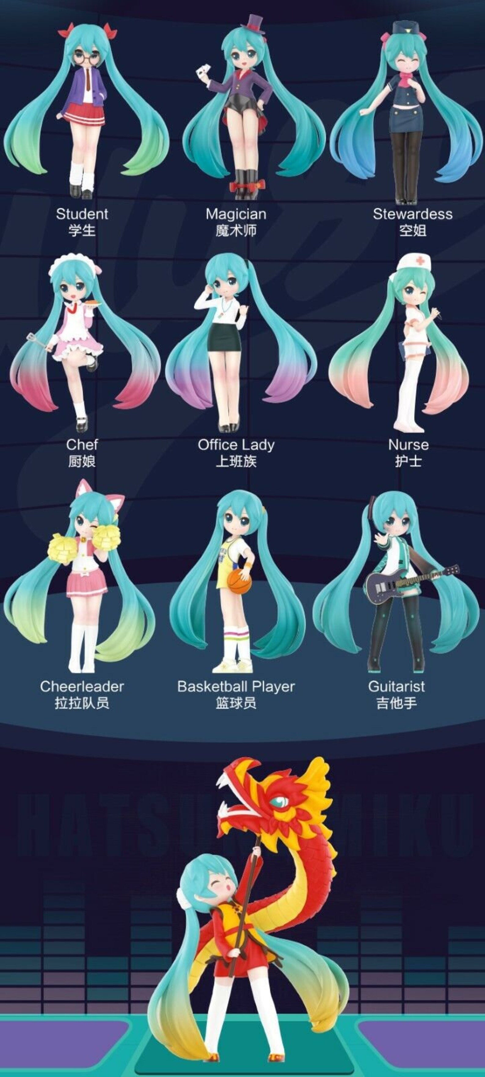 HATSUNE MIKU Beruf Niedliche M dchen Kunst Designer Spielzeug Etsy de hatsune-miku-beruf-niedliche-m-dchen-kunst-designer-spielzeug-etsy-de
